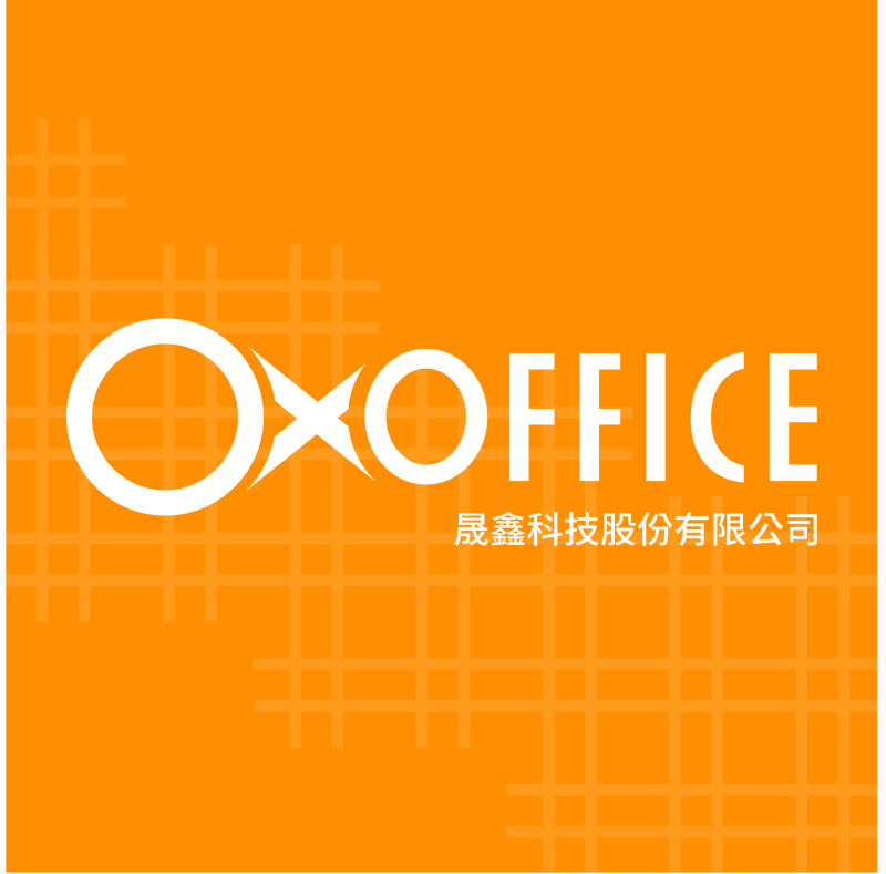 產品 OxOffice Online | 晟鑫科技